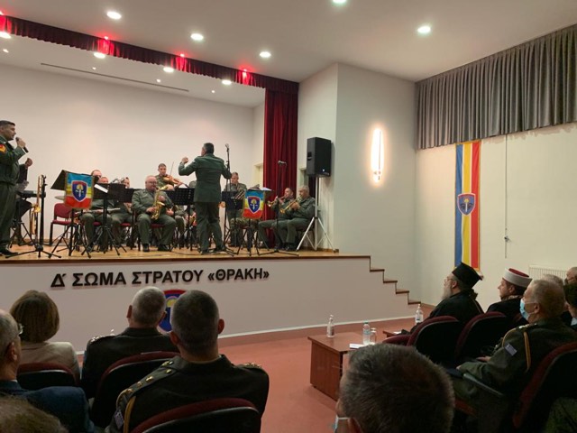 Εορτασμός της «Ημέρας των Ενόπλων Δυνάμεων» - Μουφτεία Ξάνθης